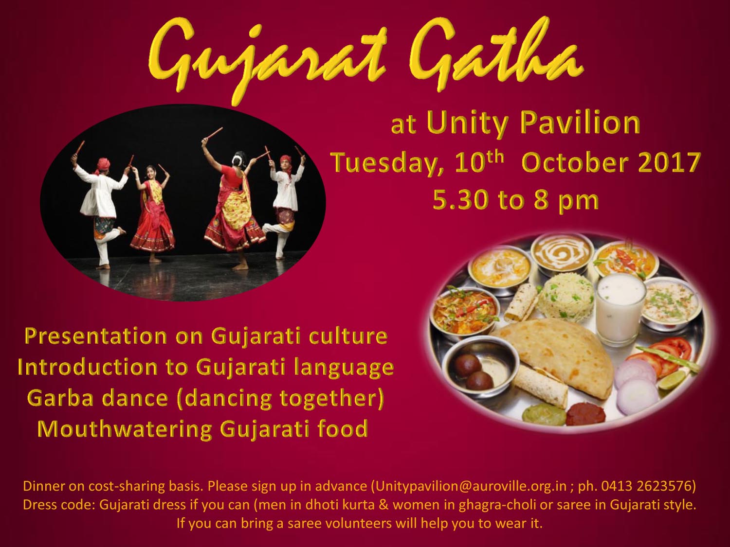 Gujarati Gatha at Unity Pavilion