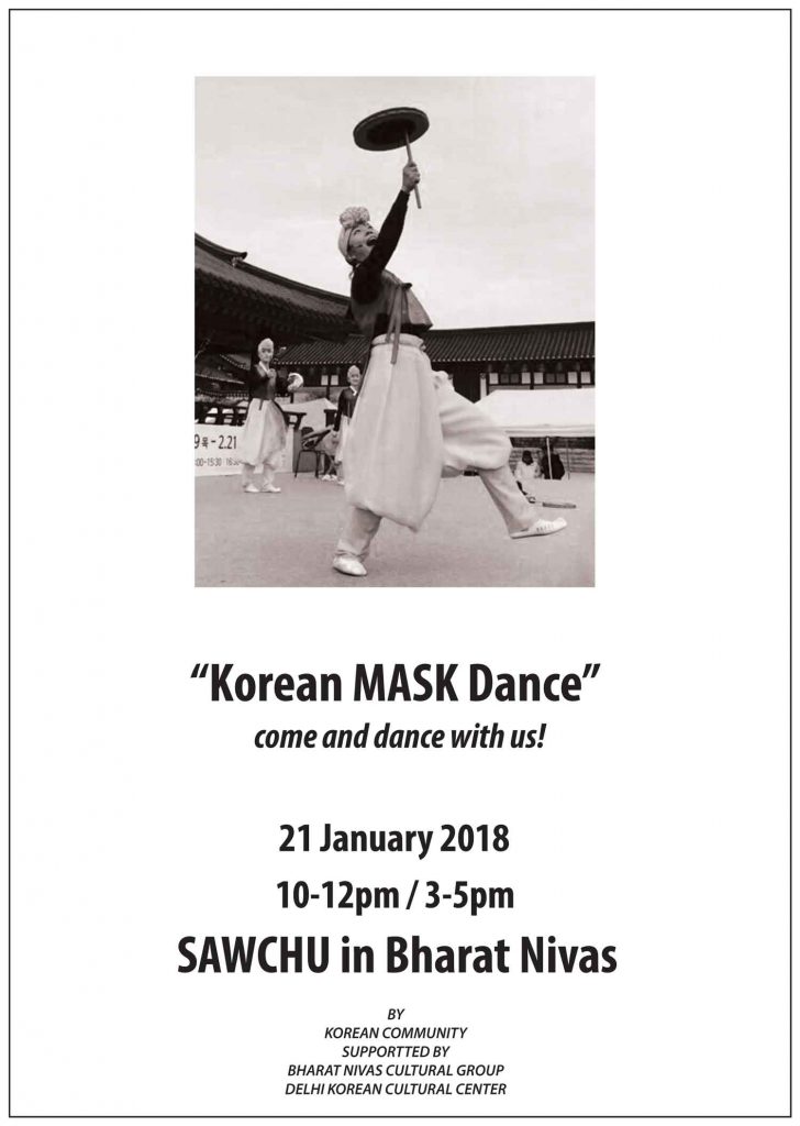 Let’s dance the Korean Mask Dance, at SAWCHU