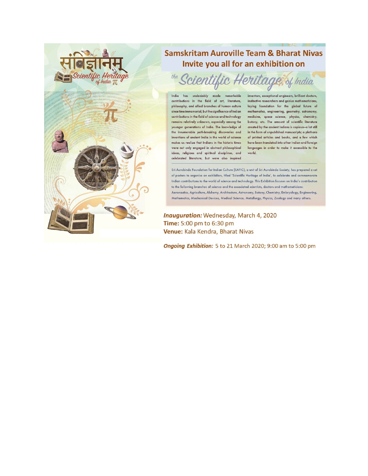 Events at Bharat Nivas