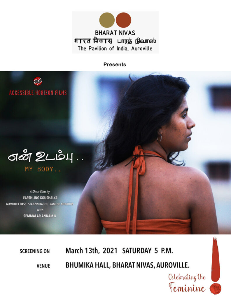 Short Film: My Body… – 13 March