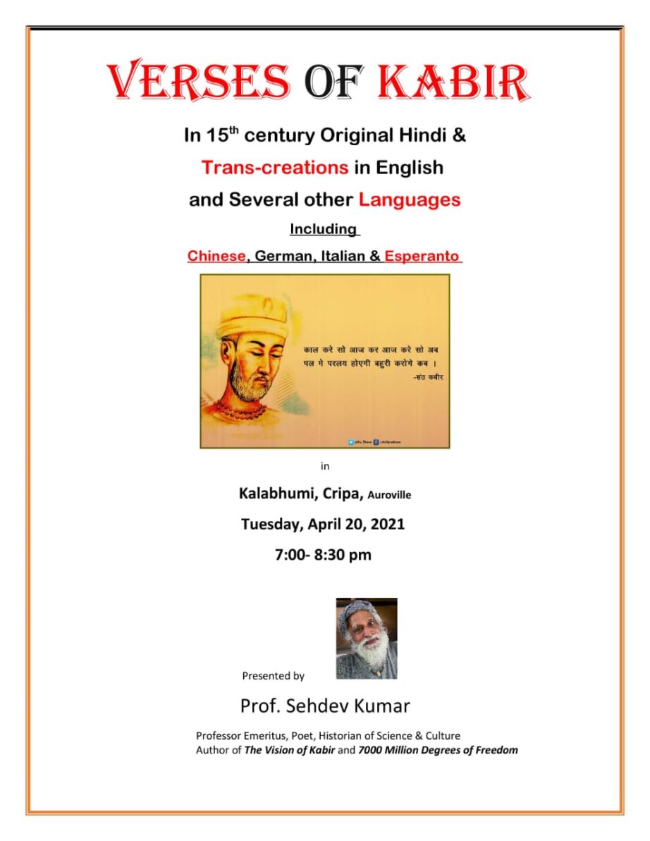 Presentation: Kabir Poems by Prof. Sehdav Kumar – 20 April