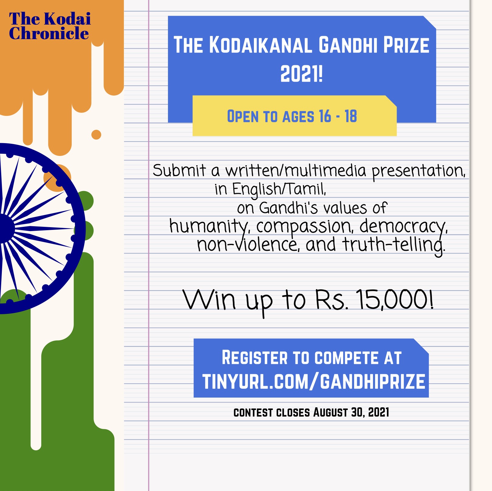 Competition: Kodaikanal Gandhi Prize 2021