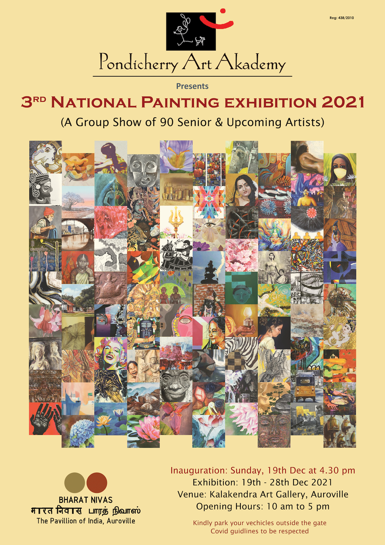 Exhibition: 3rd National Painting Exhibition 2021 – 19 – 28 December