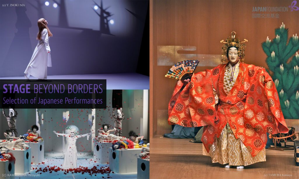 Performance: Stage Beyond Borders (Selection of Japanese Performances)